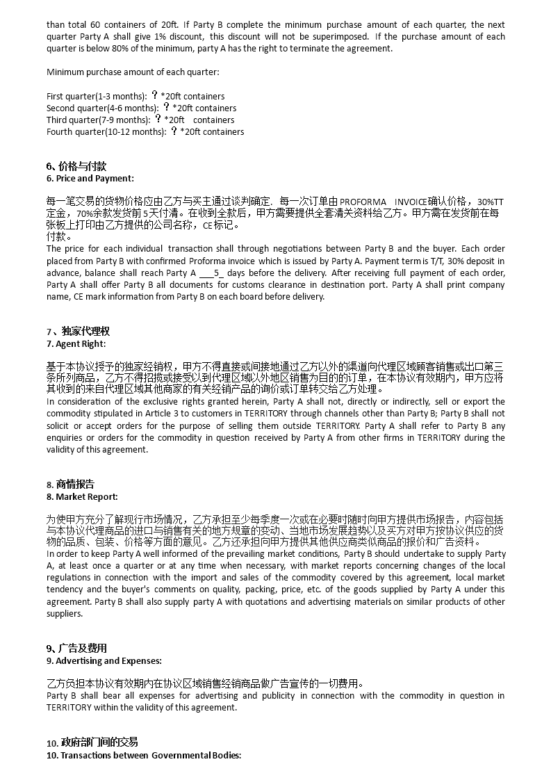 Exclusive Sales Agreement Chinese English | Templates at ...