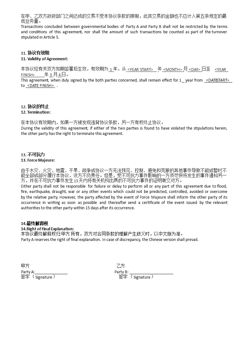 Exclusive Sales Agreement Chinese English | Templates at ...