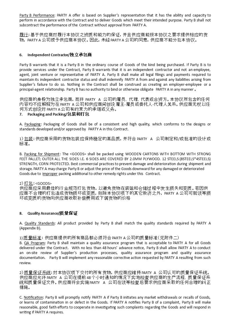 Purchase Sales Contract Chinese language | Templates at ...