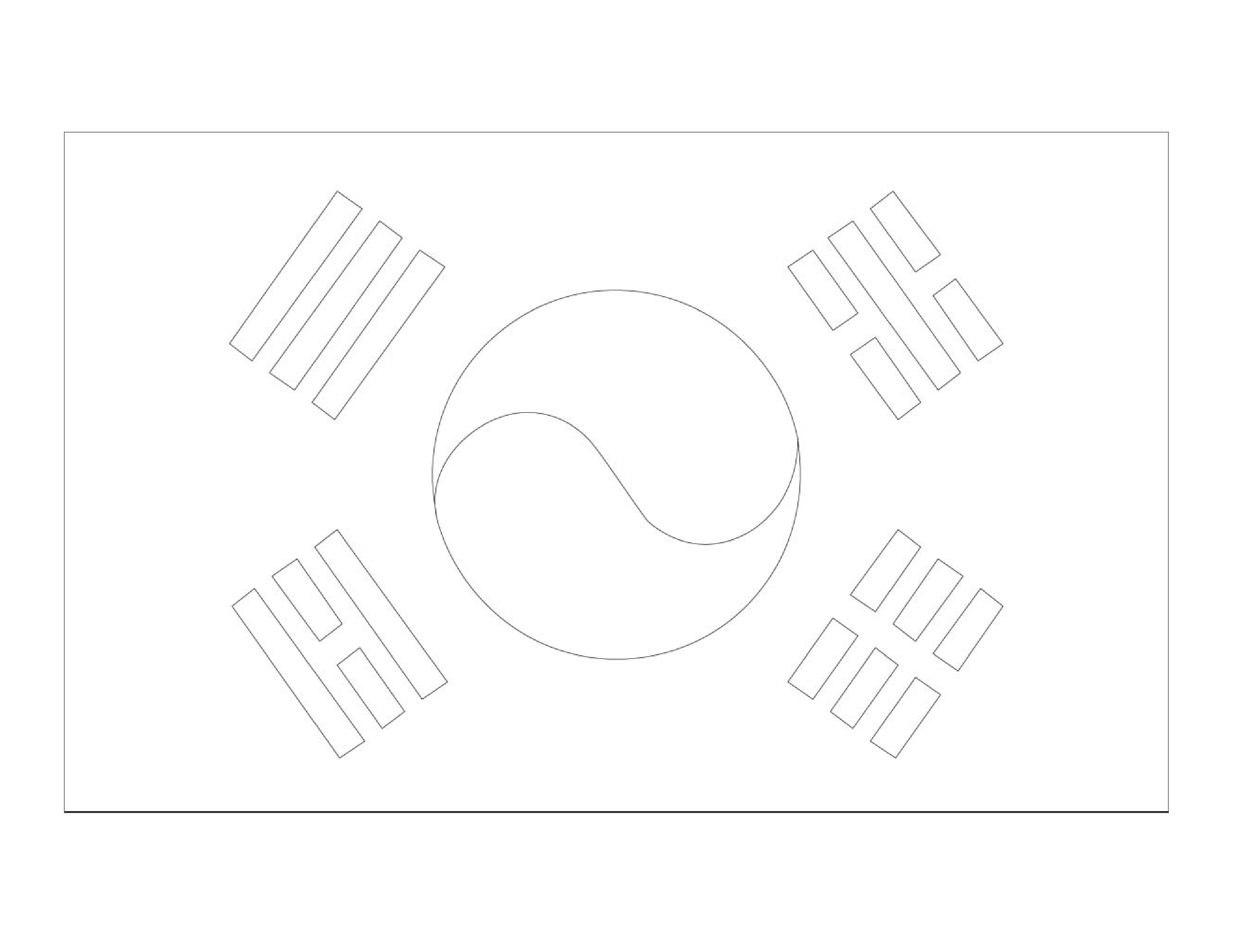 Printable Korea Flag