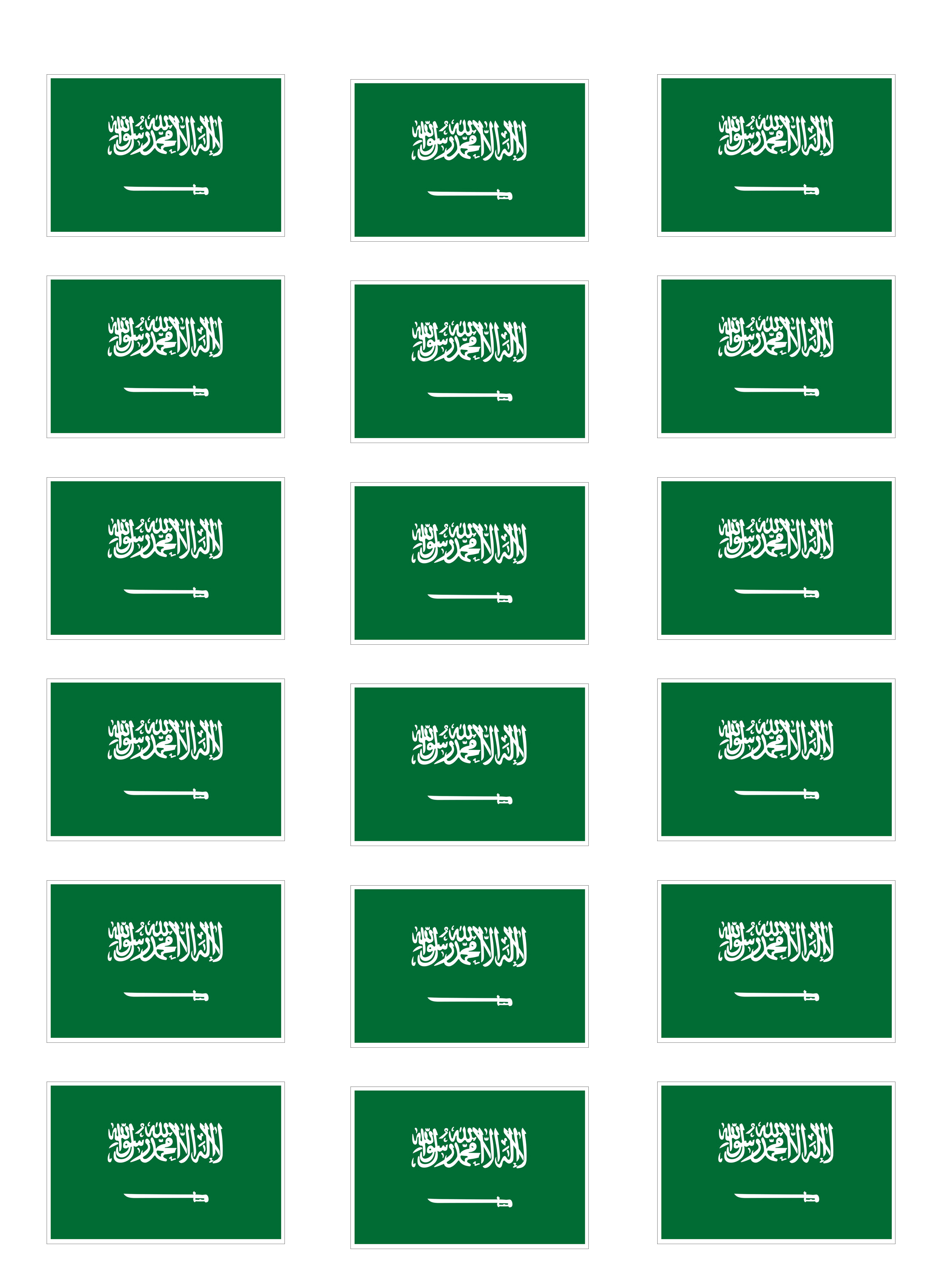 Saudi Arabia printable flag | Templates at allbusinesstemplates.com