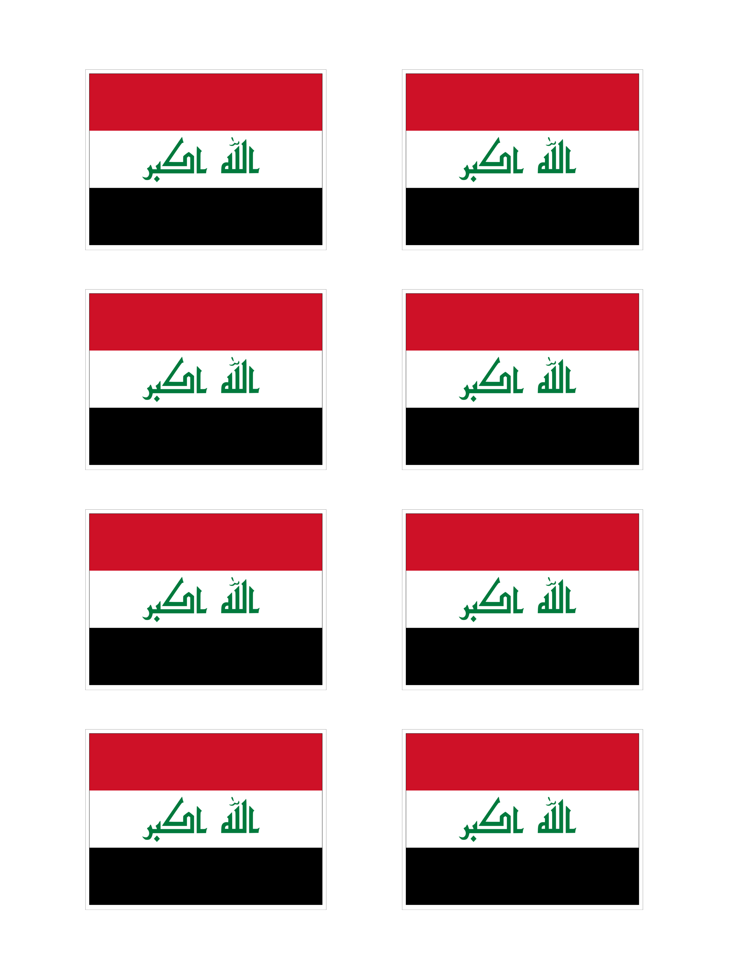 Iraqi printable flag | Templates at allbusinesstemplates.com