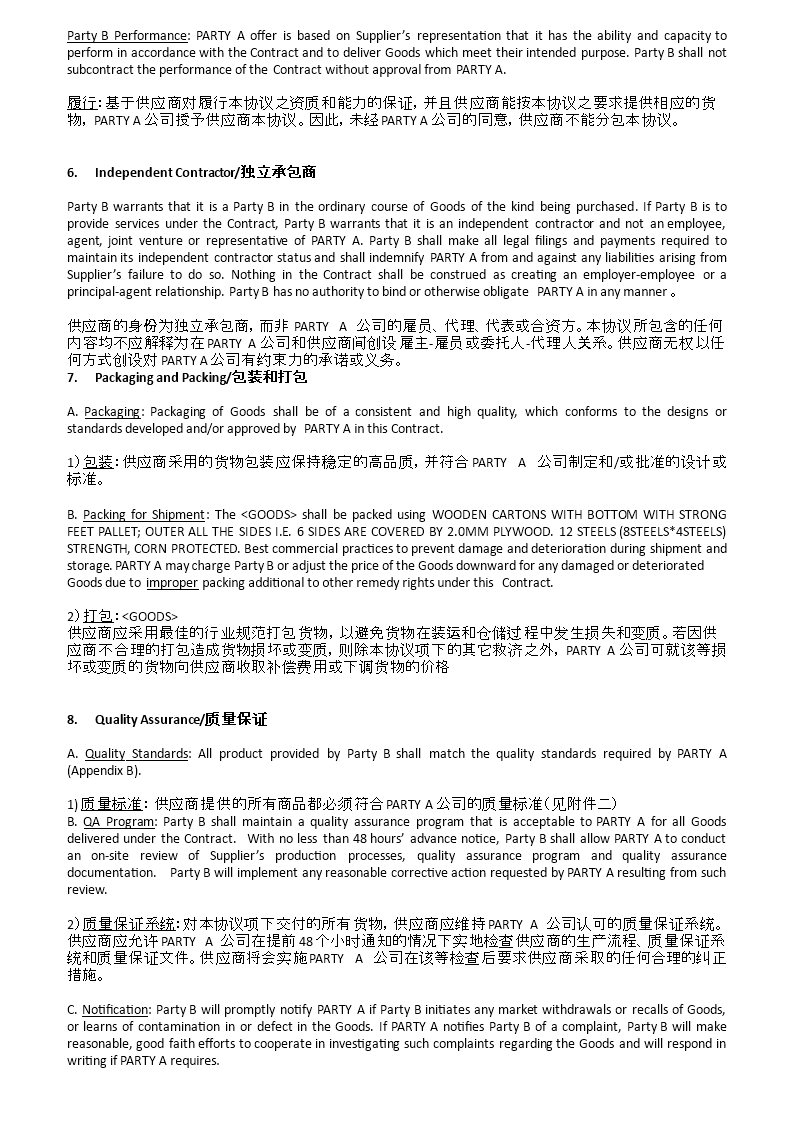 Sales Contract Bilingual Chinese English | Templates at ...