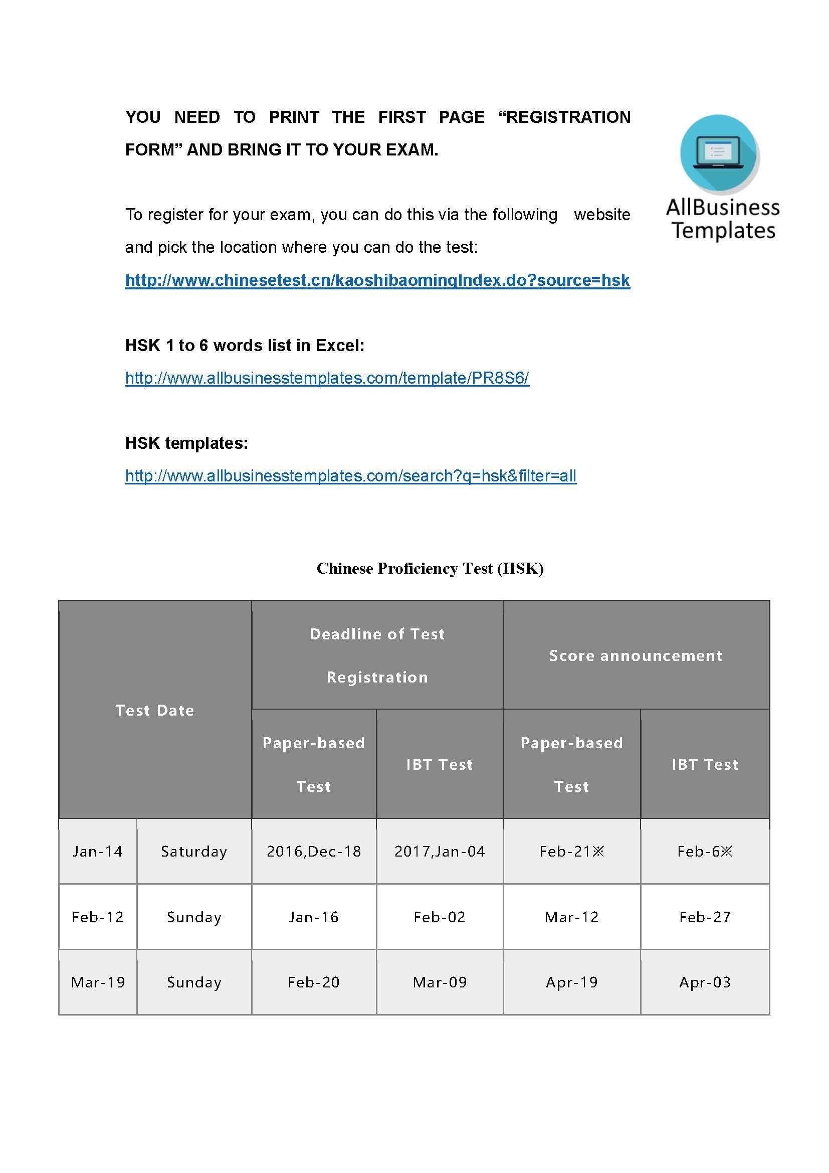 HSK Exam Registration Form | Templates at allbusinesstemplates.com