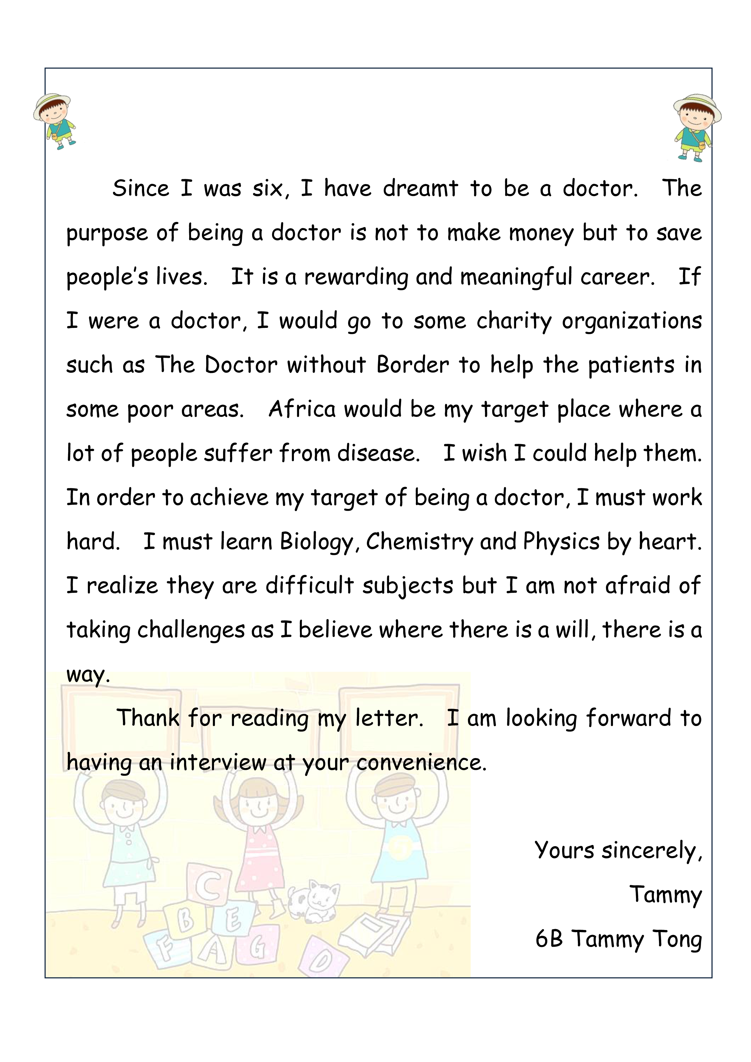 Self Introduction Letter | Templates at allbusinesstemplates.com