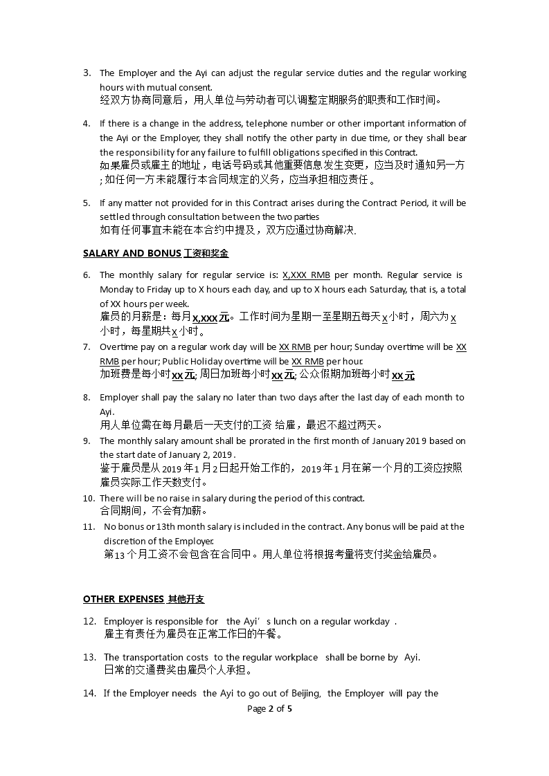 Housekeeping Services Chinese English Contract | Templates at ...