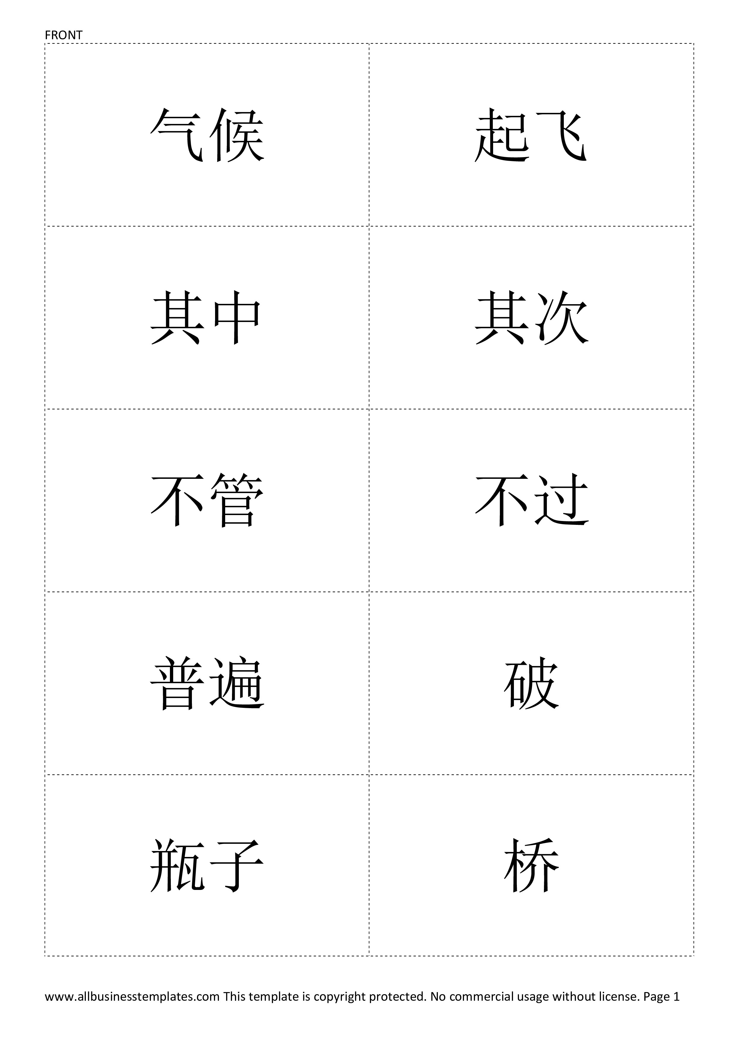 Learn Chinese Pdf